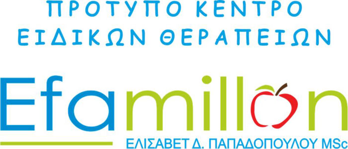 EFAMILLON ΠΡΟΤΥΠΟ ΚΕΝΤΡΟ ΕΙΔΙΚΩΝ ΘΕΡΑΠΕΙΩΝ - Φωτογραφίες | Κέντρο ...