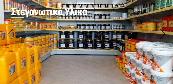 ΤΕΧΝΟΜΟΡΦΗ Ε.Π.Ε. | Μονωτικά υλικά - Θερμομονωτικά Υλικά - Στεγανωτικά ...