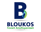 ΓΕΝΙΚΗ ΑΠΟΛΥΜΑΝΤΙΚΗ - ΜΠΛΟΥΚΟΣ ΕΥΑΓΓΕΛΟΣ - ΜΠΛΟΥΚΟΥ ΔΕΣΠΟΙΝΑ ...