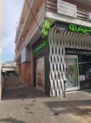 ΧΕΛΙΟΥ ΑΙΚΑΤΕΡΙΝΗ - Φωτογραφίες | Συμβολαιογράφος - Όλες οι ...