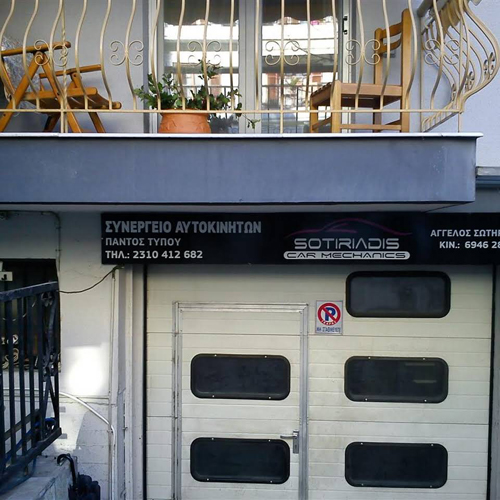SOTIRIADIS CAR MECHANICS - Χάρτης | Διαγνωστικός Έλεγχος – Επισκευές ...