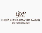 ΙΣΣΑΡΗ ΓΕΩΡΓΙΑ & ΧΑΝΤΖΟΥ ΠΑΝΑΓΙΩΤΑ - Χάρτης | Δικηγορικό Γραφείο ...