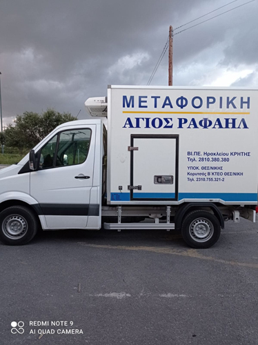 ΑΓΙΟΣ ΡΑΦΑΗΛ ΙΚΕ Ε.Π.Ε. | Μετακομίσεις & Μεταφορές – Αποθηκευτικοί ...