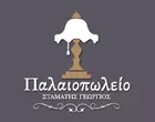 ΠΑΛΑΙΟΠΩΛΕΙΟ ΤΗΣ ΑΘΗΝΑΣ | Αγορά - Πώληση Παλαιών Αντικειμένων, Αντίκες ...