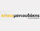 ΜΑΝΙΟΥΔΑΚΗΣ ΔΗΜΗΤΡΙΟΣ ΔΗΜΟΣΘΕΝΗΣ - ΚΤΙΣΙΣ ΜΑΝΙΟΥΔΑΚΗΣ | Μηχανολόγος ...