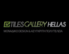 DIMAS TILES GALLERY - Φωτογραφίες | Πλακάκια Μπάνιου – Κουζίνας ...