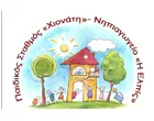 ΧΙΟΝΑΤΗ | Παιδικός Σταθμός Στη Νίκαια, Παιδικοί Σταθμοί | Νίκαια ...
