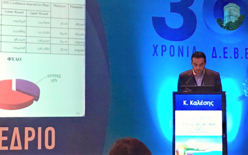 ΚΑΛΕΣΗΣ ΚΩΝΣΤΑΝΤΙΝΟΣ - Φωτογραφίες | Ειδκός Γενικός Ιατρός ...