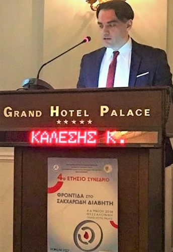 ΚΑΛΕΣΗΣ ΚΩΝΣΤΑΝΤΙΝΟΣ - Φωτογραφίες | Ειδκός Γενικός Ιατρός ...