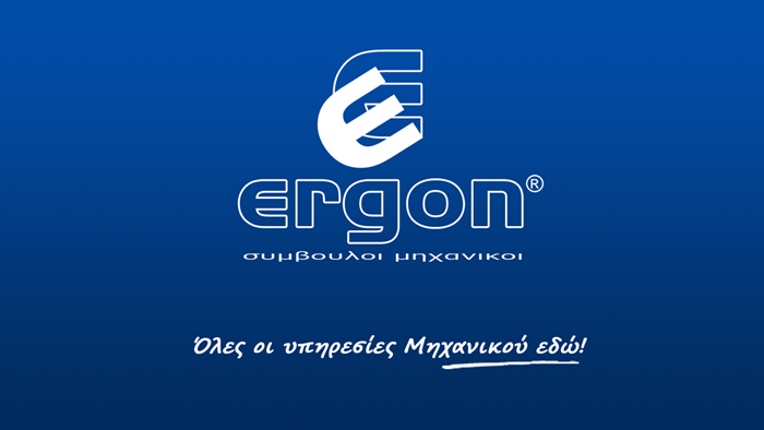 ERGON ΣΥΜΒΟΥΛΟΙ ΜΗΧΑΝΙΚΟΙ | Μελέτη – Επίβλεψη Έργων - Οικοδομικές ...
