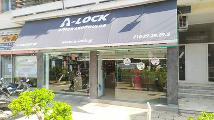 ΑΘΑΝΑΣΟΠΟΥΛΟΣ A-LOCK - Χάρτης | Κλειδαράς 24 Ώρες το 24ωρο - Κλειδιά ...