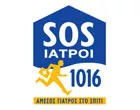 SOS ΙΑΤΡΟΙ | Παθολόγος - Καρδιολόγος - Χειρουργός - Παιδίατρος - ΩΡΛ ...