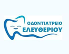 ΟΔΟΝΤΙΑΤΡΙΚΟ ΚΕΝΤΡΟ ΕΛΕΥΘΕΡΙΟΥ - Χάρτης | Οδοντιατρείο - Χειρουργός ...