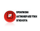 ΠΡΟΗΓΜΕΝΗ ΑΚΤΙΝΟΘΕΡΑΠΕΥΤΙΚΗ ΟΓΚΟΛΟΓΙΑ | Κλινική Ακτινοθεραπευτικής ...