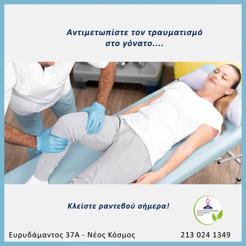 ΚΕΝΤΡΟ ΕΝΑΛΛΑΚΤΙΚΩΝ ΘΕΡΑΠΕΙΩΝ & ΜΑΣΑΖ Κ.Ε.Θ.ΜΑ - Φωτογραφίες ...