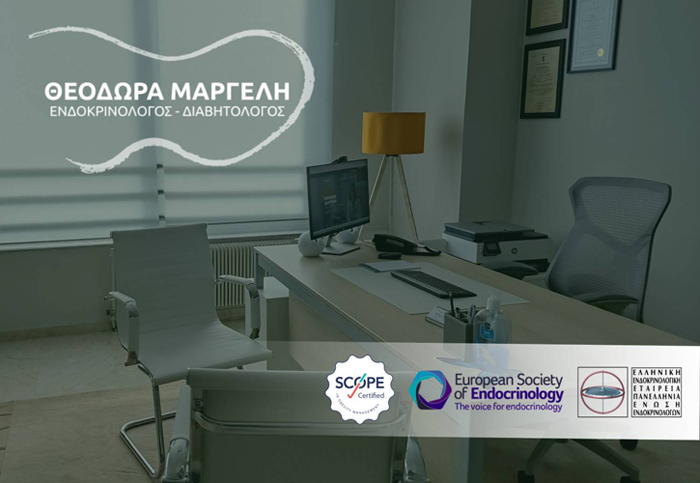 ΜΑΡΓΕΛΗ ΘΕΟΔΩΡΑ - Φωτογραφίες | Ενδοκρινολόγος, Ενδοκρινολόγοι | Πάτρα ...