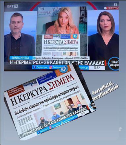Η ΚΕΡΚΥΡΑ ΣΗΜΕΡΑ - ΧΟΝΔΡΟΓΙΑΝΝΗ ΧΡΥΣΟΥΛΑ ΧΡΙΣΤΙΝΑ - Φωτογραφίες ...