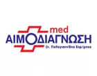 ΑΙΜΟΔΙΑΓΝΩΣΗ MED - Dr ΠΑΛΟΓΙΑΝΝΙΔΗΣ ΧΑΡΑΛΑΜΠΟΣ | Διαγνωστικό Κέντρο ...