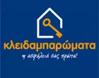 ΚΛΕΙΔΑΜΠΑΡΩΜΑΤΑ ΑΓΙΑ ΠΑΡΑΣΚΕΥΗ | Κλειδαράς 24 Ώρες - Κλειδιά Κλειδαριές ...