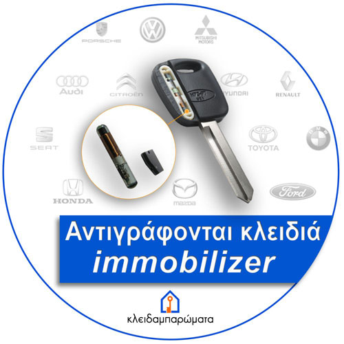 ΚΛΕΙΔΑΜΠΑΡΩΜΑΤΑ ΑΓΙΑ ΠΑΡΑΣΚΕΥΗ - Φωτογραφίες | Κλειδαράς 24 Ώρες ...