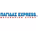 ΠΑΓΙΔΑΣ EXPRESS Ε.Π.Ε. | Μεταφορές - Μετακομίσεις - Ψυγειομεταφορές ...