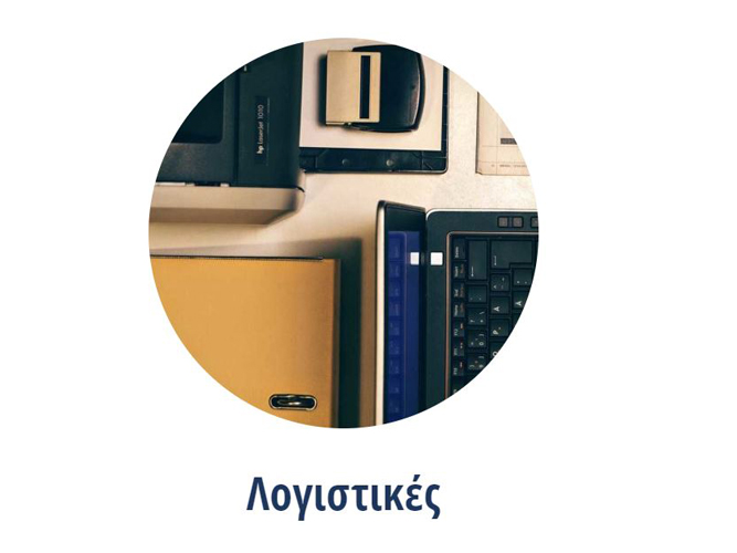 PROSPERTY - ΣΑΚΚΑΣ ΣΤΥΛΙΑΝΟΣ | Οικονομολόγος - Λογιστής - Φοροτεχνικές ...