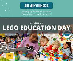 ΑΝΕΜΟΣΒΟΥΡΑΚΙΑ - ΘΕΑΚΟΥ ΑΙΚΑΤΕΡΙΝΗ | Παιδότοποι - Events - Αθλητισμός ...