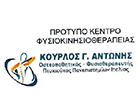ΠΡΟΤΥΠΟ ΚΕΝΤΡΟ ΦΥΣΙΟΚΙΝΗΣΙΟΘΕΡΑΠΕΙΑΣ - ΚΟΥΡΛΟΣ Γ. ΑΝΤΩΝΙΟΣ - Χάρτης ...