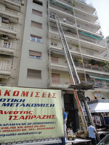 ΑΝΥΨΩΤΙΚΗ ΜΕΤΑΚΟΜΙΣΗ ΤΣΑΠΡΑΖΗΣ ΑΝΕΣΤΗΣ - Φωτογραφίες | Ανυψωτική ...