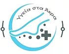 ΠΟΔΟΛΟΓΙΚΟ ΚΕΝΤΡΟ ΓΑΛΑΤΣΙΟΥ ΥΓΕΙΑ ΣΤΑ ΑΚΡΑ - ΗΛΙΟΠΟΥΛΟΥ ΝΑΤΑΛΙΑ ...