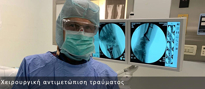 ΜΑΚΡΗΣ ΔΗΜΗΤΡΗΣ - Φωτογραφίες | Ορθοπαιδικός Χειρουργός ...