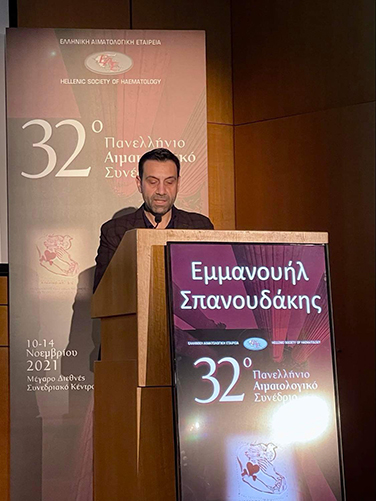 ΣΠΑΝΟΥΔΑΚΗΣ ΕΜΜΑΝΟΥΗΛ - Φωτογραφίες | Αιματολογικό Ιατρείο, Αιματολόγοι ...