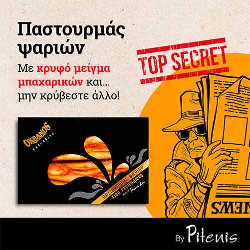 ΠΙΤΕΝΗΣ - ΑΦΟΙ Α. ΠΙΤΕΝΗ Α.Β.Ε.Ε. - Φωτογραφίες | Βιομηχανία Τροφίμων ...