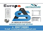 ΑΡΒΑΝΙΤΟΠΟΥΛΟΣ ΣΠΥΡΟΣ ALUMINIOUM SYSTEMS - Φωτογραφίες | Αλουμίνια ...