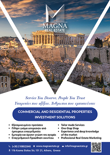 MAGNA REAL ESTATE - ΚΑΡΑΓΕΩΡΓΟΣ Δ. & ΣΙΑ | Πωλήσεις - Ενοικιάσεις ...