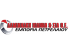 ΔΑΜΙΑΝΑΚΗ ΙΩΑΝΝΑ & ΣΙΑ Ο.Ε. | Διανομή Πετρελαίου Θέρμανσης – Μεταφορά ...