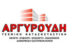 ΑΡΓΥΡΟΥΔΗ ΑΦΟΙ Ο.Ε. - Φωτογραφίες | Μελέτη – Επίβλεψη – Κατασκευή ...