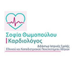 ΘΩΜΟΠΟΥΛΟΥ ΣΟΦΙΑ - Χάρτης | Καρδιολόγος – Διδάκτωρ Ιατρικής Σχολής ...