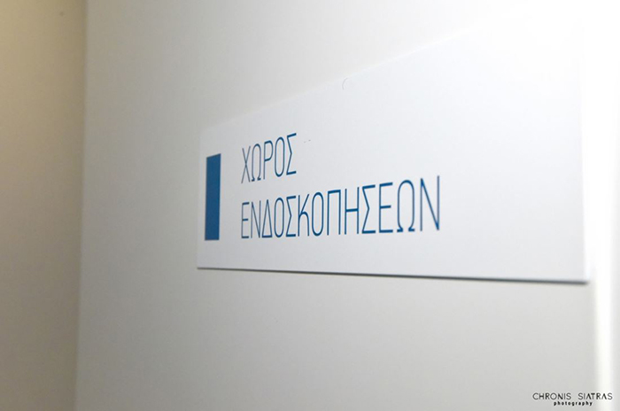 ΠΑΥΛΙΟΓΛΟΥ ΠΑΣΧΑΛΗΣ - Φωτογραφίες | Γαστρεντερολογικό Ηπατολογικό ...