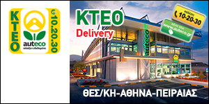 ΚΤΕΟ Θεσσαλονίκη | vrisko.gr