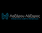 ΛΑΖΑΡΟΥ ΛΑΖΑΡΟΣ - Φωτογραφίες | Ενδοκρινολογία - Διαβήτης ...