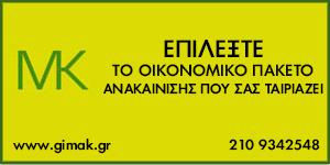 Σχέδια ΔΕΗ Αγκίστρι | vrisko.gr