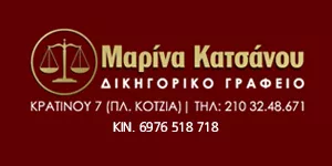 Εργατολόγοι Αθήνα | vrisko.gr