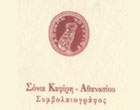 Συμβολαιογράφοι Ελλάδα | vrisko.gr
