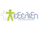 ΕΞΕΛΙΞΗ ΚΕΝΤΡΟ ΕΙΔΙΚΩΝ ΘΕΡΑΠΕΙΩΝ - ΔΡΟΥΓΚΑ Ι. ΑΓΓΕΛΙΚΗ - Φωτογραφίες ...