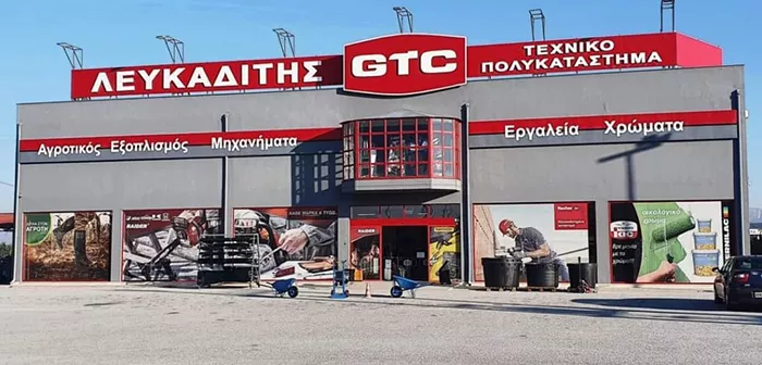 ΛΕΥΚΑΔΙΤΗΣ GTC Α.Ε. | Αγροτικός - Βιομηχανικός Εξοπλισμός - Μηχανήματα ...