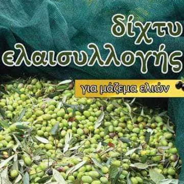 ΛΕΥΚΑΔΙΤΗΣ GTC Α.Ε. | Αγροτικός - Βιομηχανικός Εξοπλισμός - Μηχανήματα ...