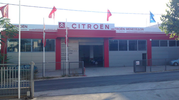 CITROEN-PEUGEOT ΜΕΝΕΞΕΔΩΝ - ΚΟΥΤΣΟΜΥΛΟΣ ΔΗΜΗΤΡΗΣ - Φωτογραφίες ...