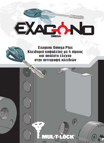 KEY STAMP ΚΛΕΙΔΟΣΦΡΑΓΙΣΜΑΤΑ - ΓΟΥΣΗΣ ΣΠΥΡΟΣ - Χάρτης | Ειδικός ...