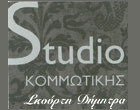 ΣΚΟΥΡΤΗ ΔΗΜΗΤΡΑ | Κομμωτήριο - Studio Νυχιών, Κομμωτήρια & Κουρεία ...
